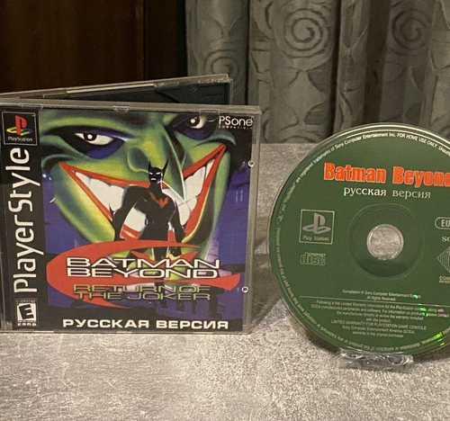 Batman Beyond Return of the Joker PS1