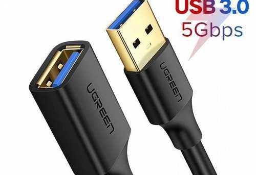 USB 3.0 удлинитель 3 метра