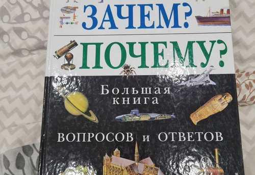Детские книжки