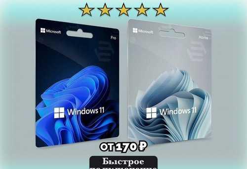 Windows 10 pro home 81476