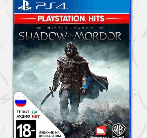 Игра Middle-Earth: Shadow of Mordor (Средиземье: