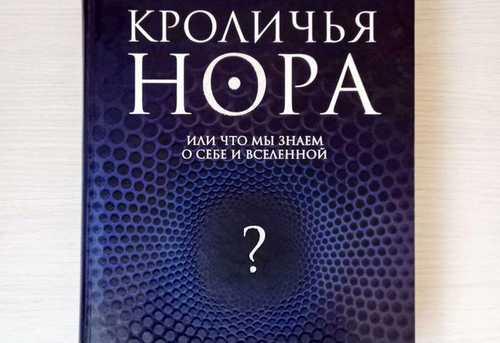 Книга,издание для досуга