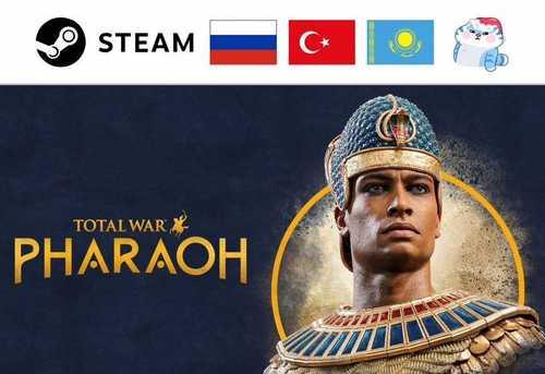 Total War: Pharaoh (Steam)