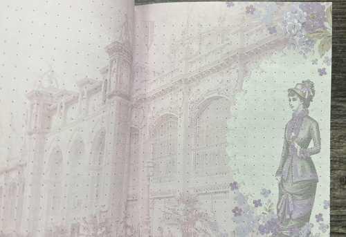 Блокнот Art Note