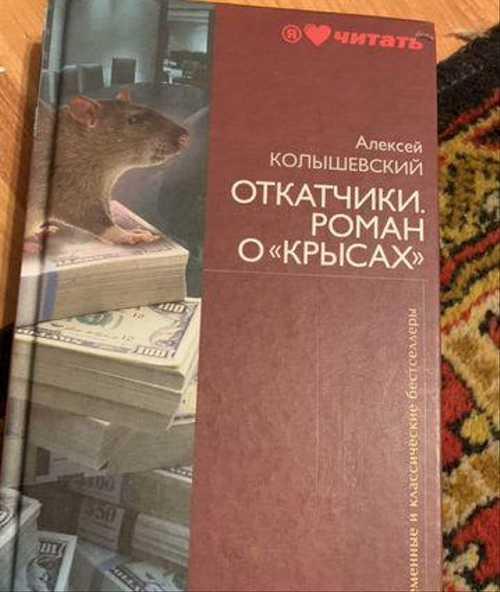 Книги оптом 500 р