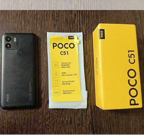 Xiaomi Poco C51, 2/64 ГБ