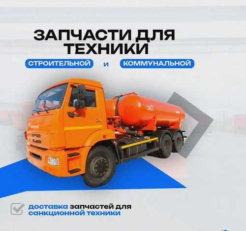 Гидрораспределитель 4 секции 04Р40-1А1А1А1А1GKz1