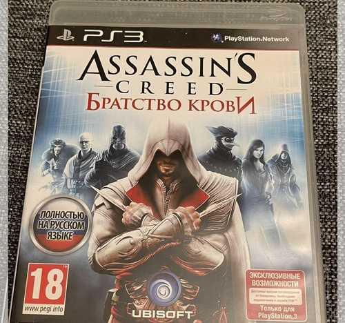 Assasins creed братство крови ps3