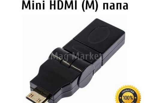 Адаптер hdmi (F) мама - mini hdmi (M) папа