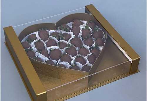 Коробка "Сердце" для клубники в шоколаде