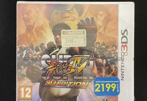 Street fighter Nintendo 2DS(seald)