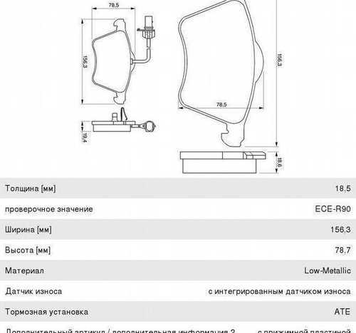 Колодки тормозные ford Galaxy (95-06) передние bos