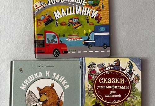 Книги детские, сказки, для малышей и находилка