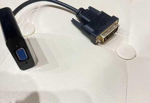 Переходник Cablexpert DVI-D-VGA, кабель 20мм