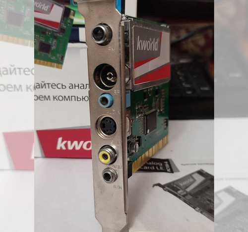 Тв-Тюнер KWorld PCI Analog TV Card LE (PC155-A)