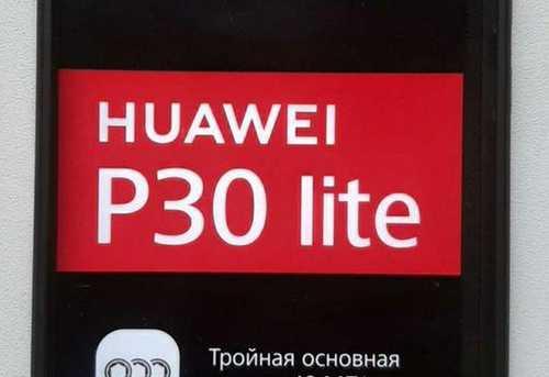 Чехол huawei P30 lite