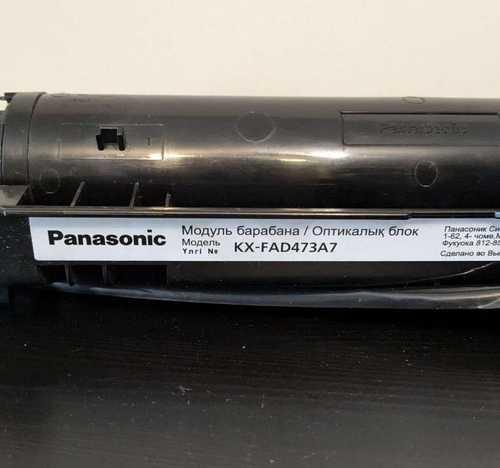 Блок фотобарабана Panasonic KX-FAD473A7