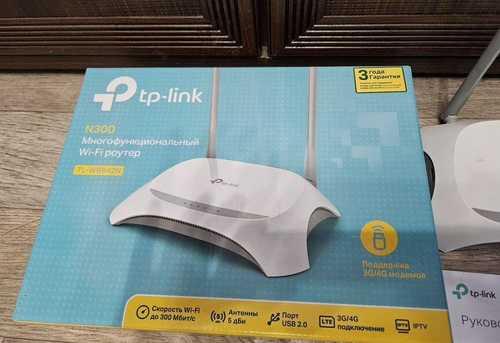 Отдам Wifi роутер tp link N300
