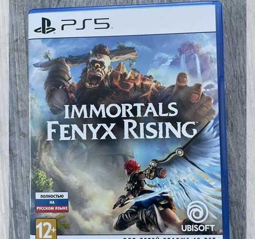 Immortals fenyx rising ps5