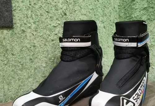 Лыжные ботинки salomon pro combi