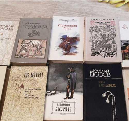 Книги СССР пакетом цена за все