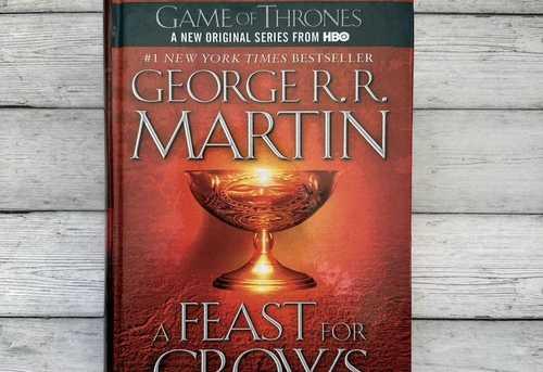 A feast for crows hardcover новая книга