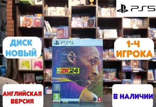 NBA 2k24 Mamba Edition для PS5