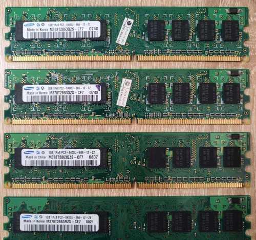 Оперативная память ddr2 4gb Samsung