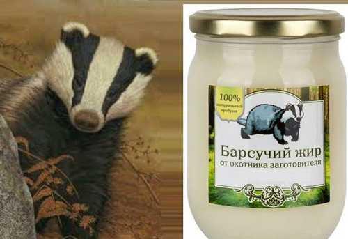 Барсучий жир от охотника