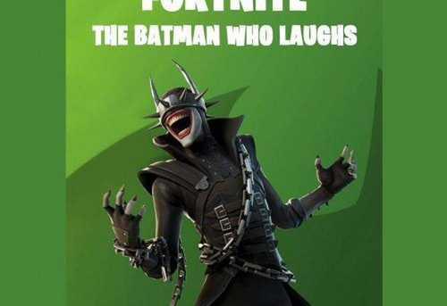 Fortnite-скин Бетмен который смеется