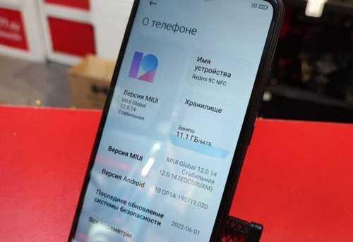 Xiaomi Redmi 9C (NFC), 3/64 ГБ