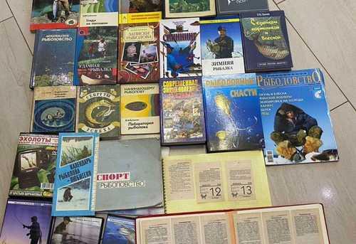 Книги о рыбалке коллекция