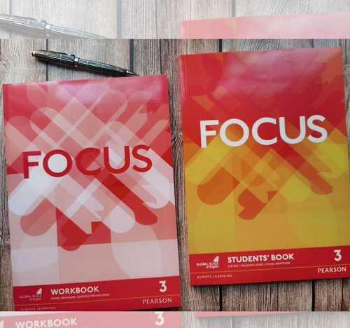 Focus 3 (2016, первое издание)