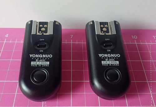 Радиосинхронизатор YongNuo RF-603C (Canon)
