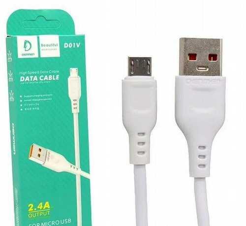 Кабель micro usb Denmen оптом