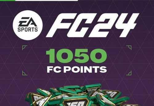 EA FC24 - FC Points для Xbox Series SX и Xbox ONE