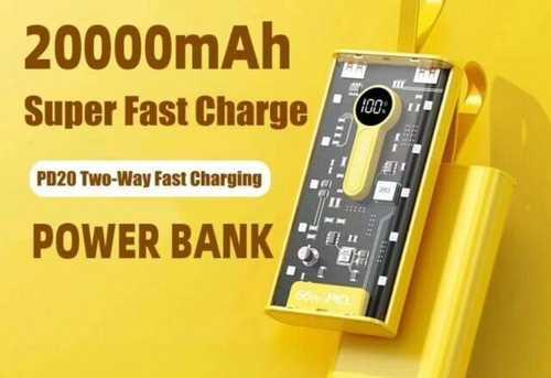 Внешний аккумулятор Power bank