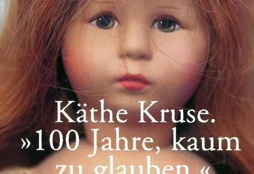 Kathe Kruse, 100 Jahre, kaum zu glauben