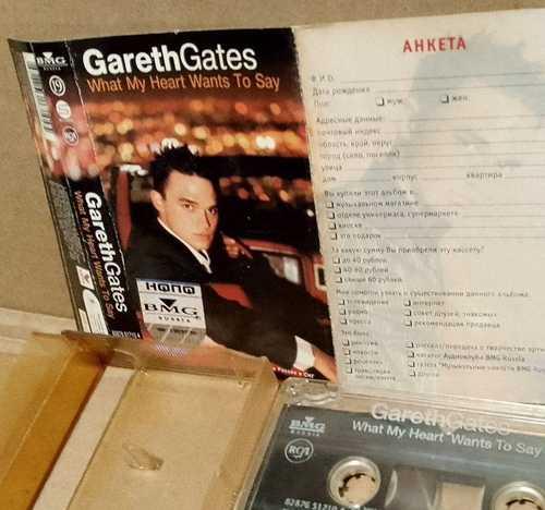 Аудиокассета Garet Gates