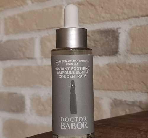 Babor Sensitive Instant Soothing Ampoule Serum