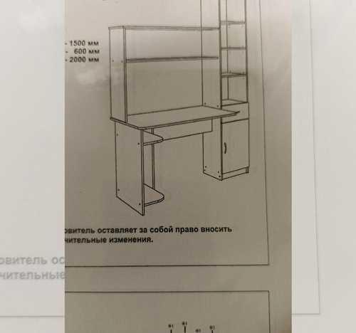 Мебель в детскую