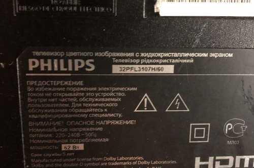 Запчасти для тв philips 32pfl3107h/60