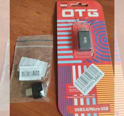 Переходники OTG USB+type C,USB+micro usb