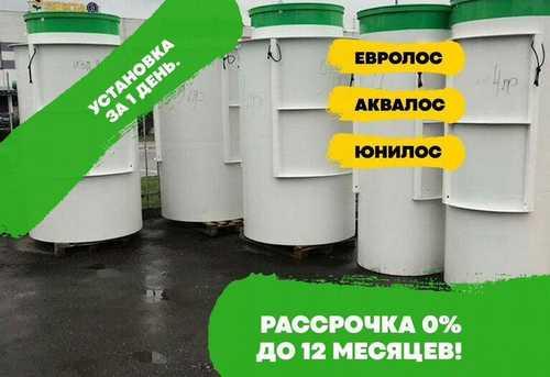 Септик тополь установка