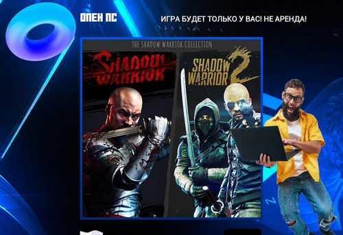The Shadow Warrior Collection PS5 и PS4