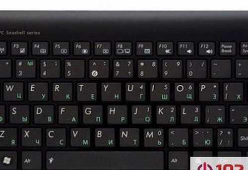 Клавиатура с топкейсом для ноутбука asus EeePC 101