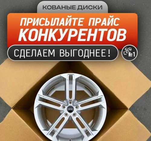Диски audi R18 R19 R20 R21 R22 q7