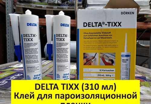 Delta Tixx (310 мл) клей для пароизоляции