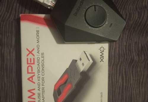 Xim apex+ Beloader pro