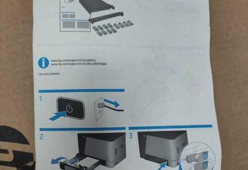 Трансфер кит Enterprise 800 M855/M880 D7H14A